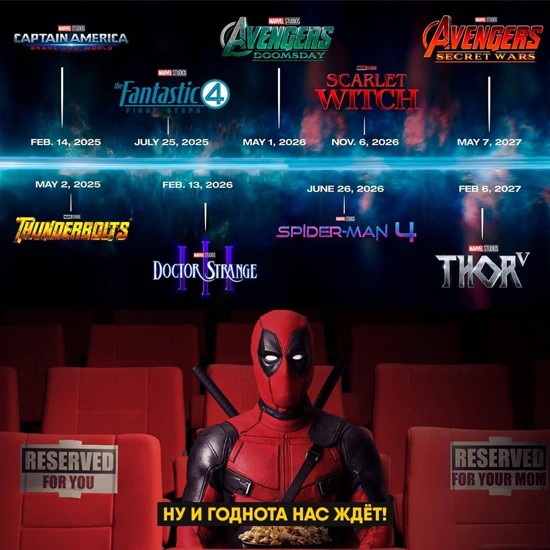 Post from Marvel/DC: Geek Movies