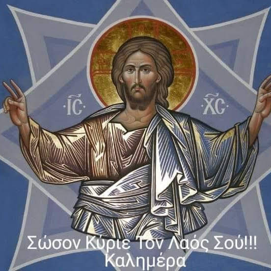 Post from Nikos Romanos Channel & Manou MyStyleDogs tv