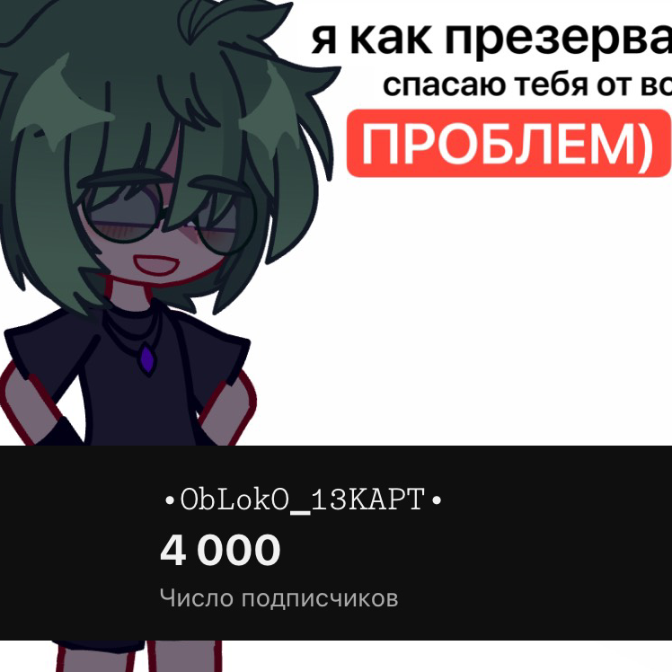 Post from ∙𝙾𝚋𝙻𝚘𝚔𝙾_𝟷𝟹𝙺𝙰𝙿𝚃∙