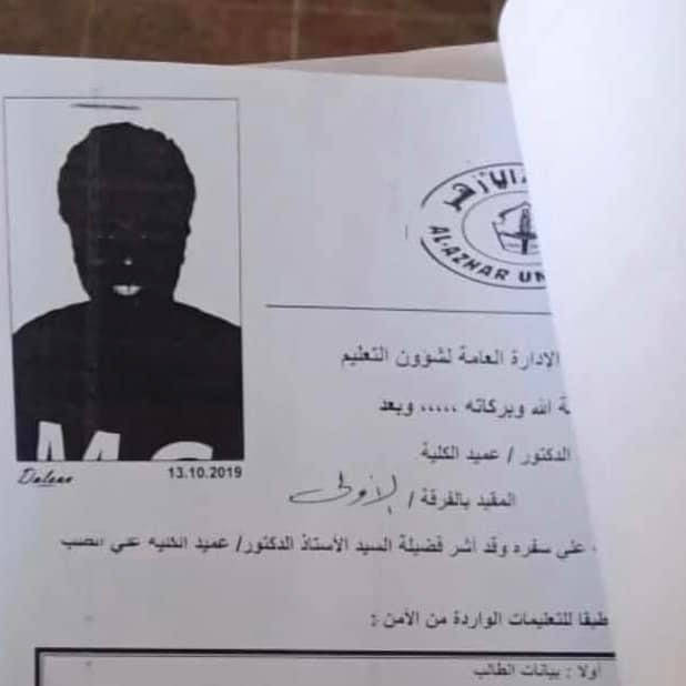 Post from Abdo Mando - عبده ماندو