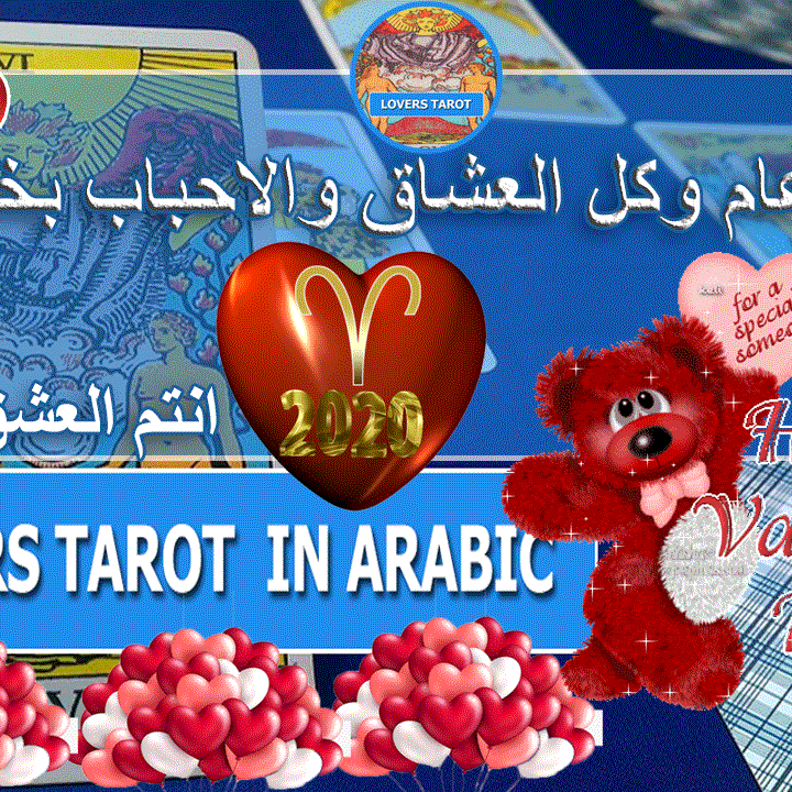 Post from Lovers Tarot In Arabic