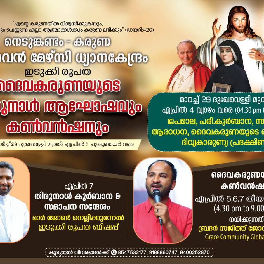 Post from Grace Community Global