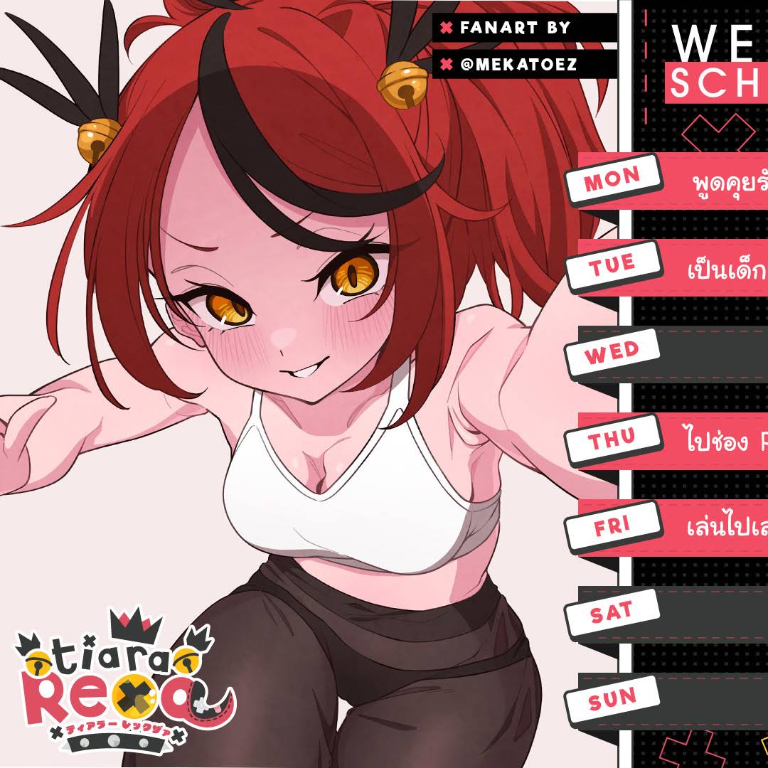 Post from Tiara Rexa Ch. 【POLYGON】