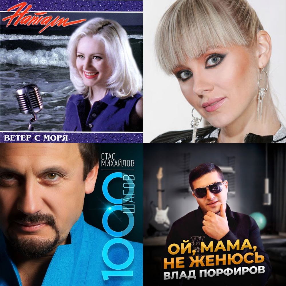 Old Russian songs
