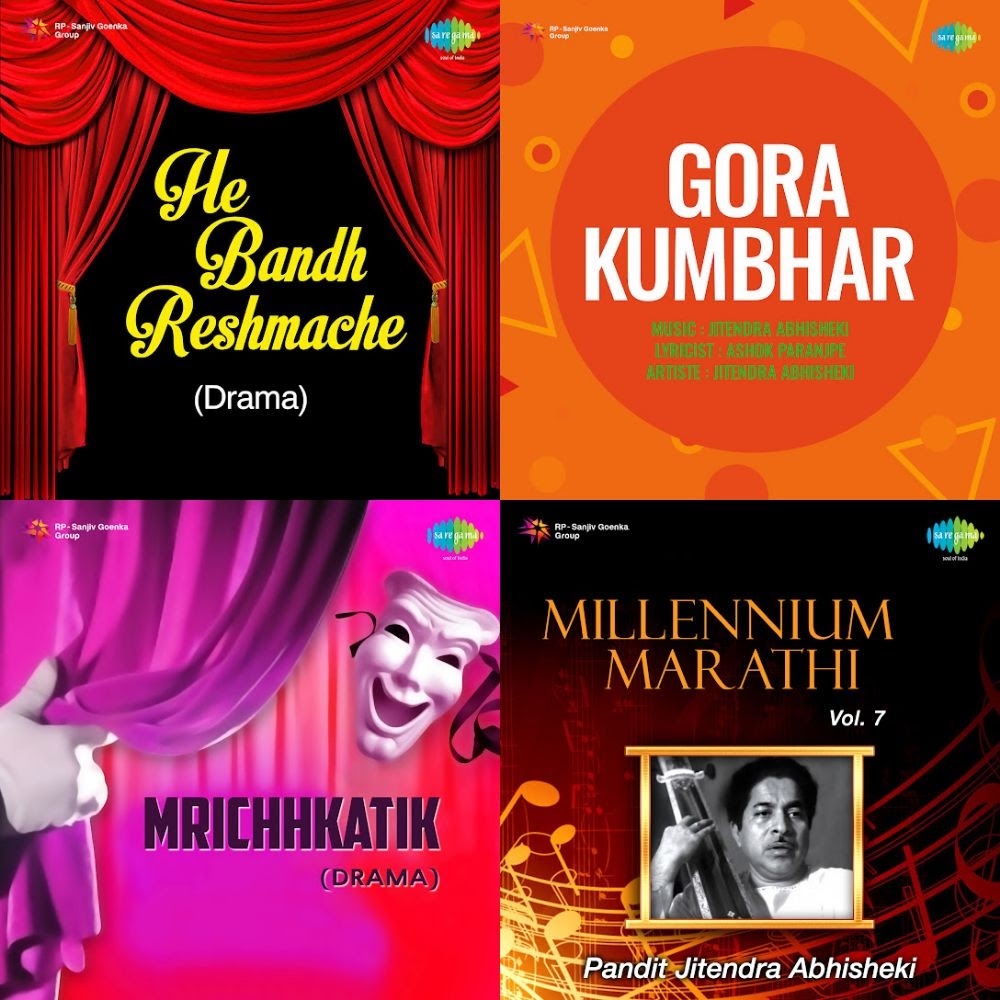 जितेंद्र अभिषेकी