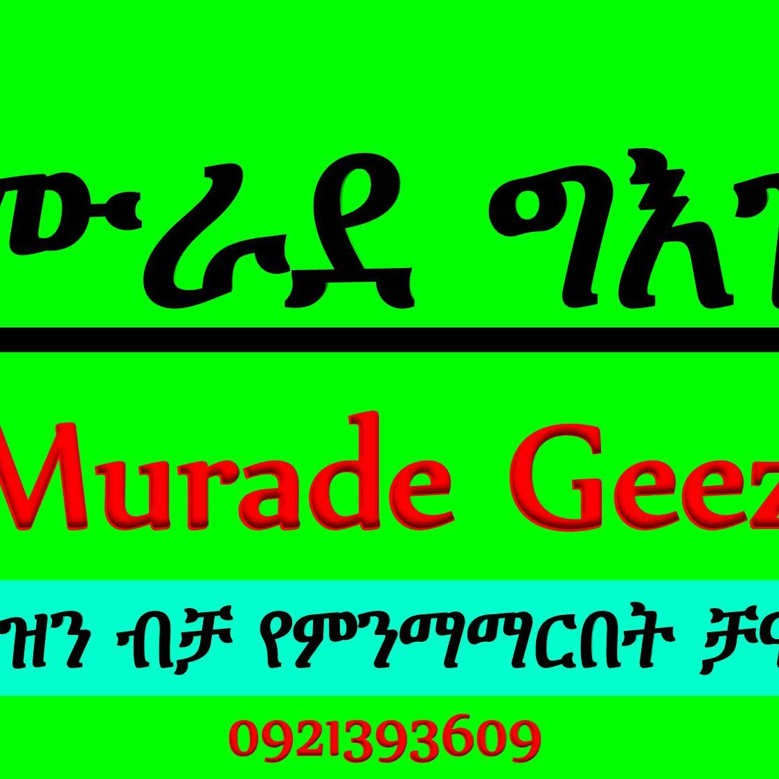 Post from Murade Zema ሙራደ ዜማ
