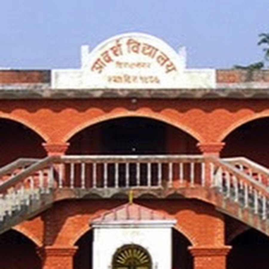 Adarsha Secondary School Biratnagar-9 - YouTube