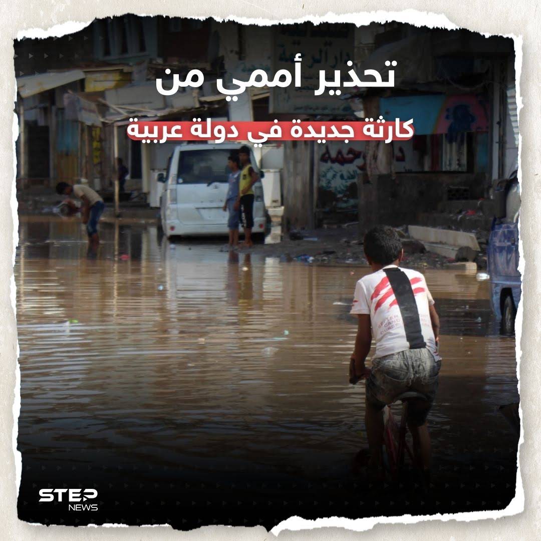 Post from Step News Agency - وكالة ستيب نيوز