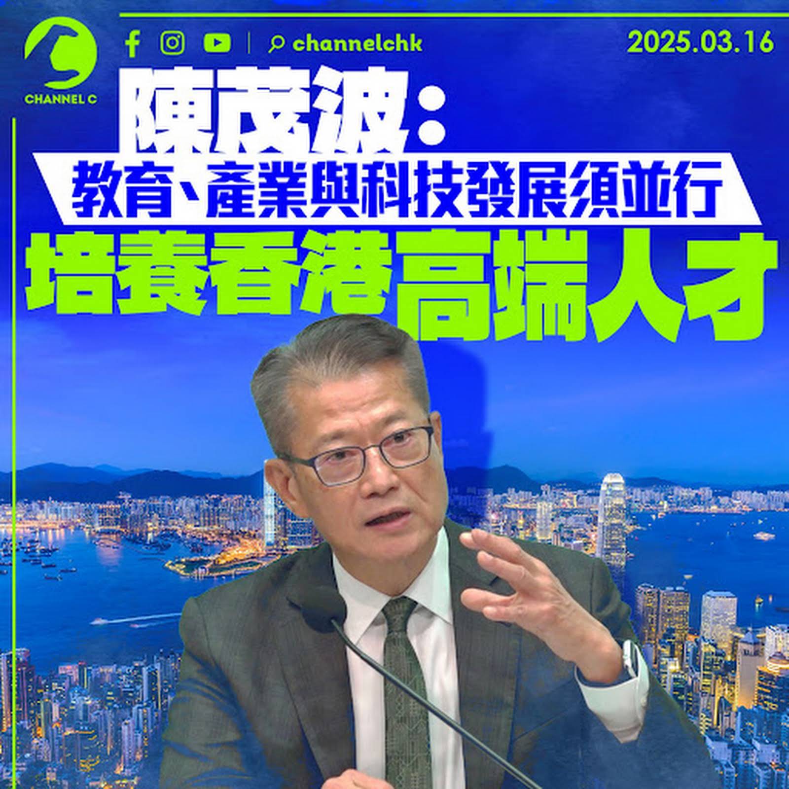 Post from Channel C HK