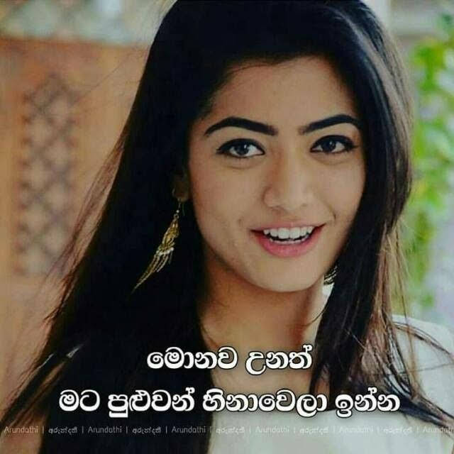 Post from wasanthe