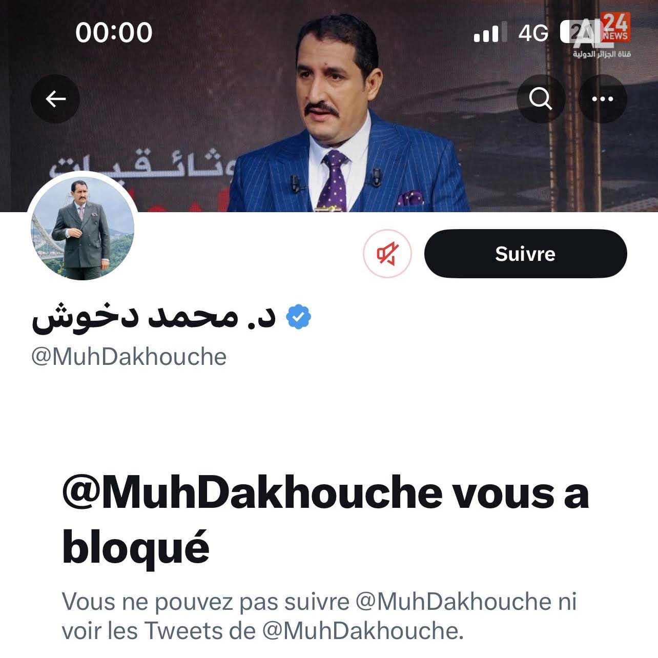 Post from Oualid KEBIR - وليد كبير