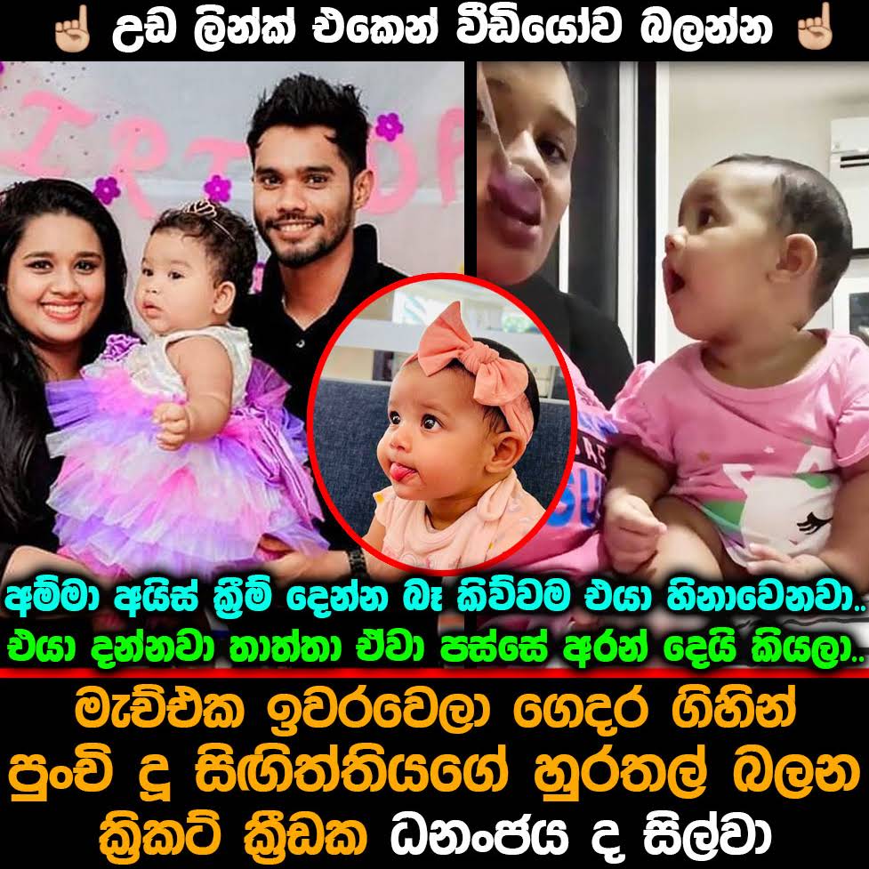 Post from Rasaduna රසදුන