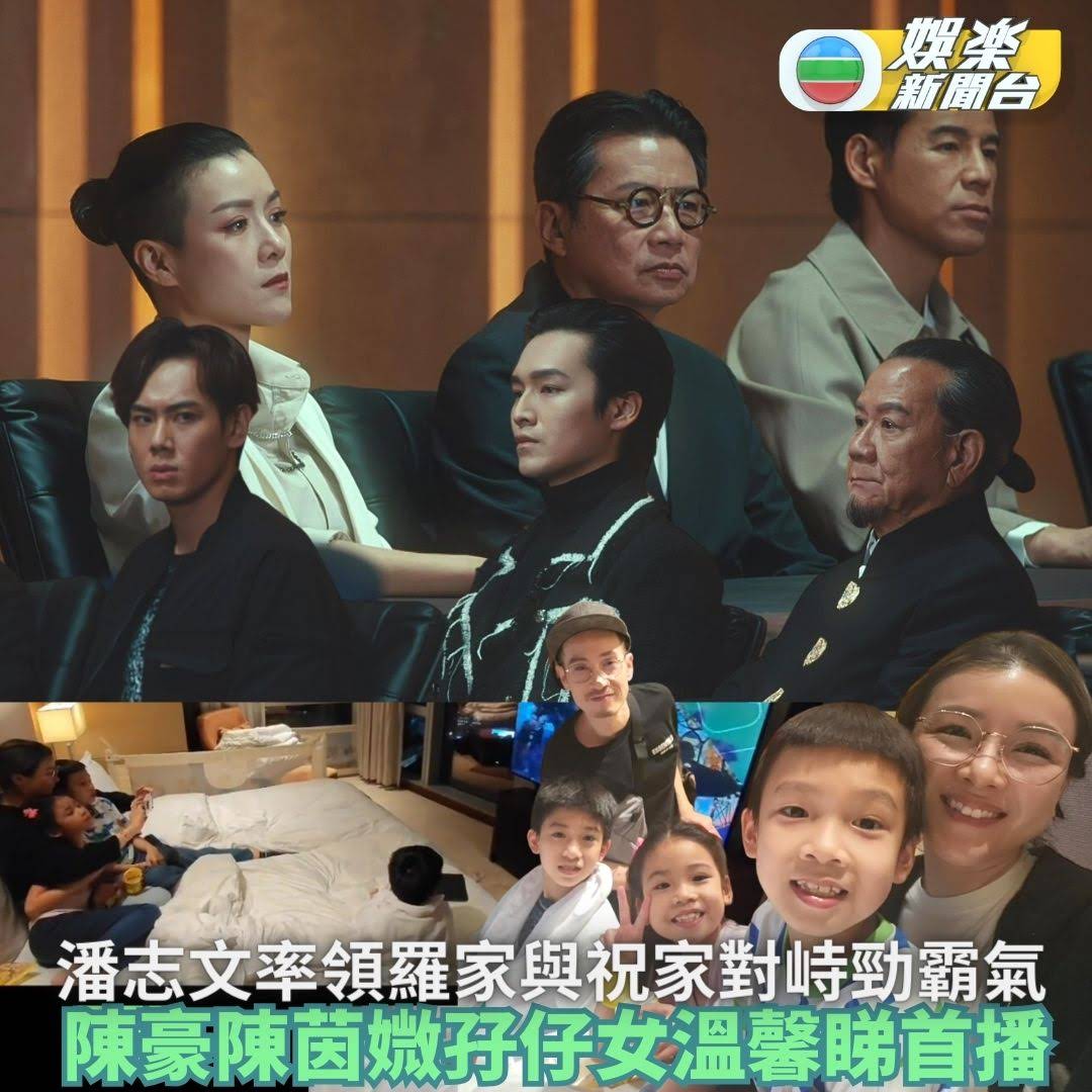 Post from TVB 娛樂新聞台