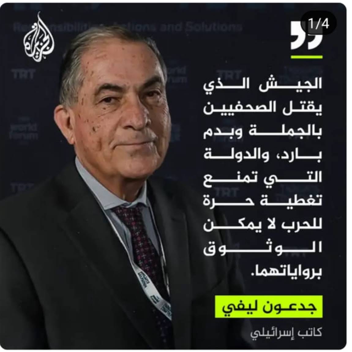 Post from Mohamed Larbi Zitout