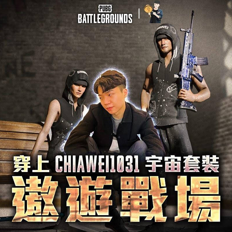 Post from Chiawei1031