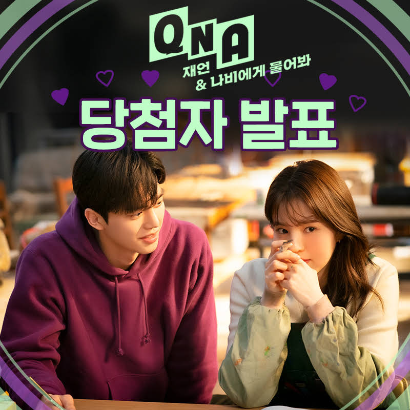 Post from JTBC Drama