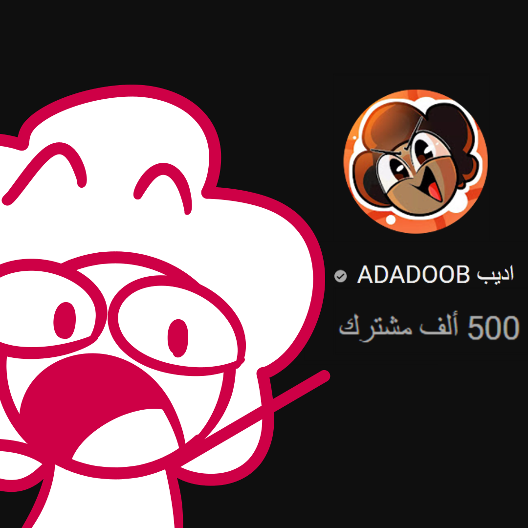 Post from اديب ADADOOB