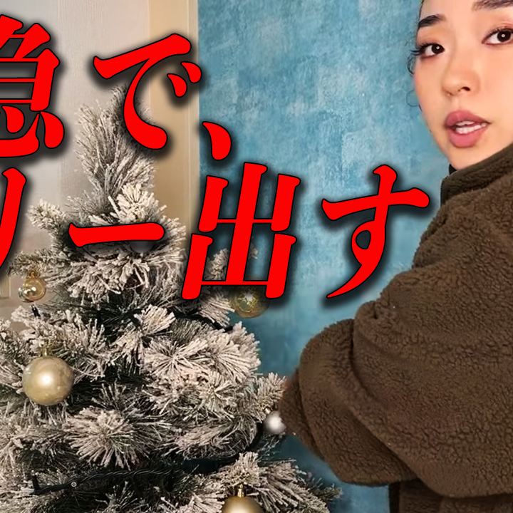 Post from Mainee nail TV マイニーネイル