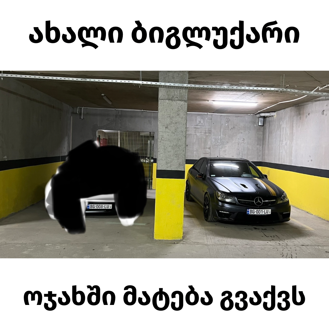 Post from Nika's Autoblog