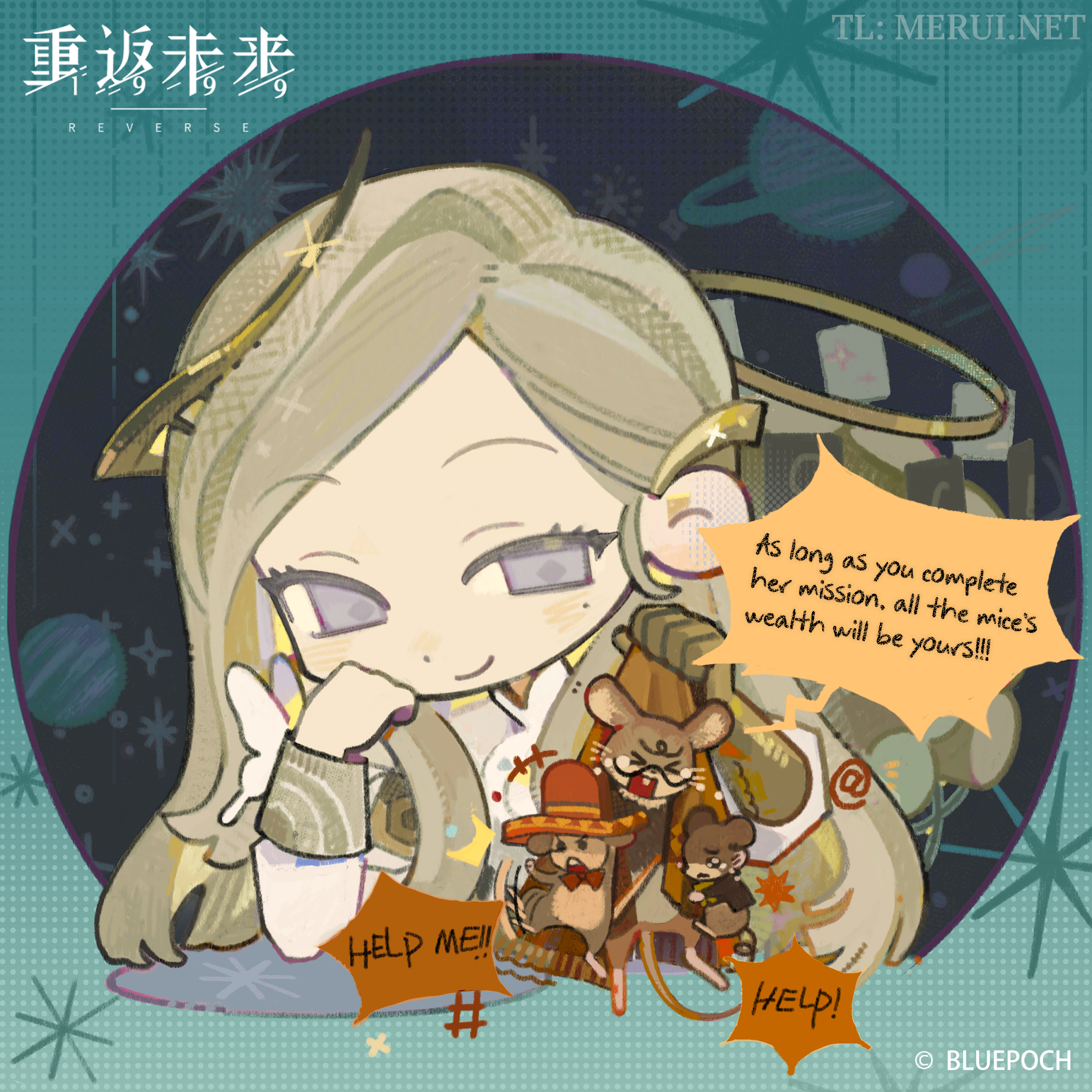 Post from 八咫烏_Merui