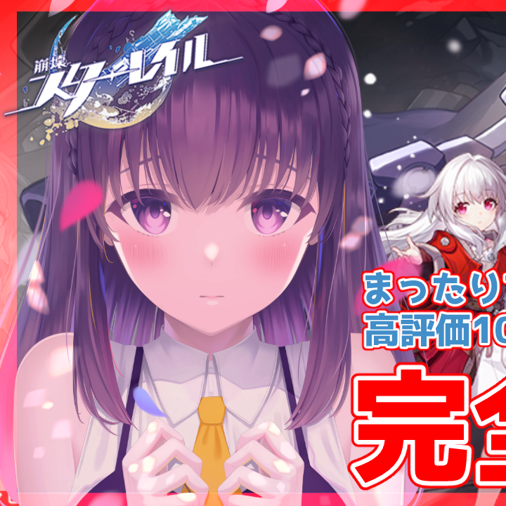 Post from Kei Amano.*Ch