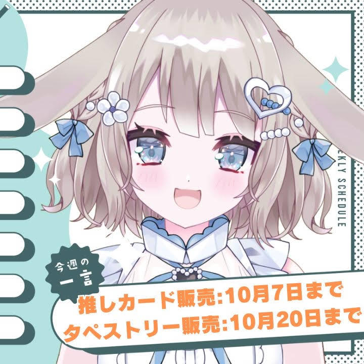 Post from Reimu Ch. 甘兎れいむ