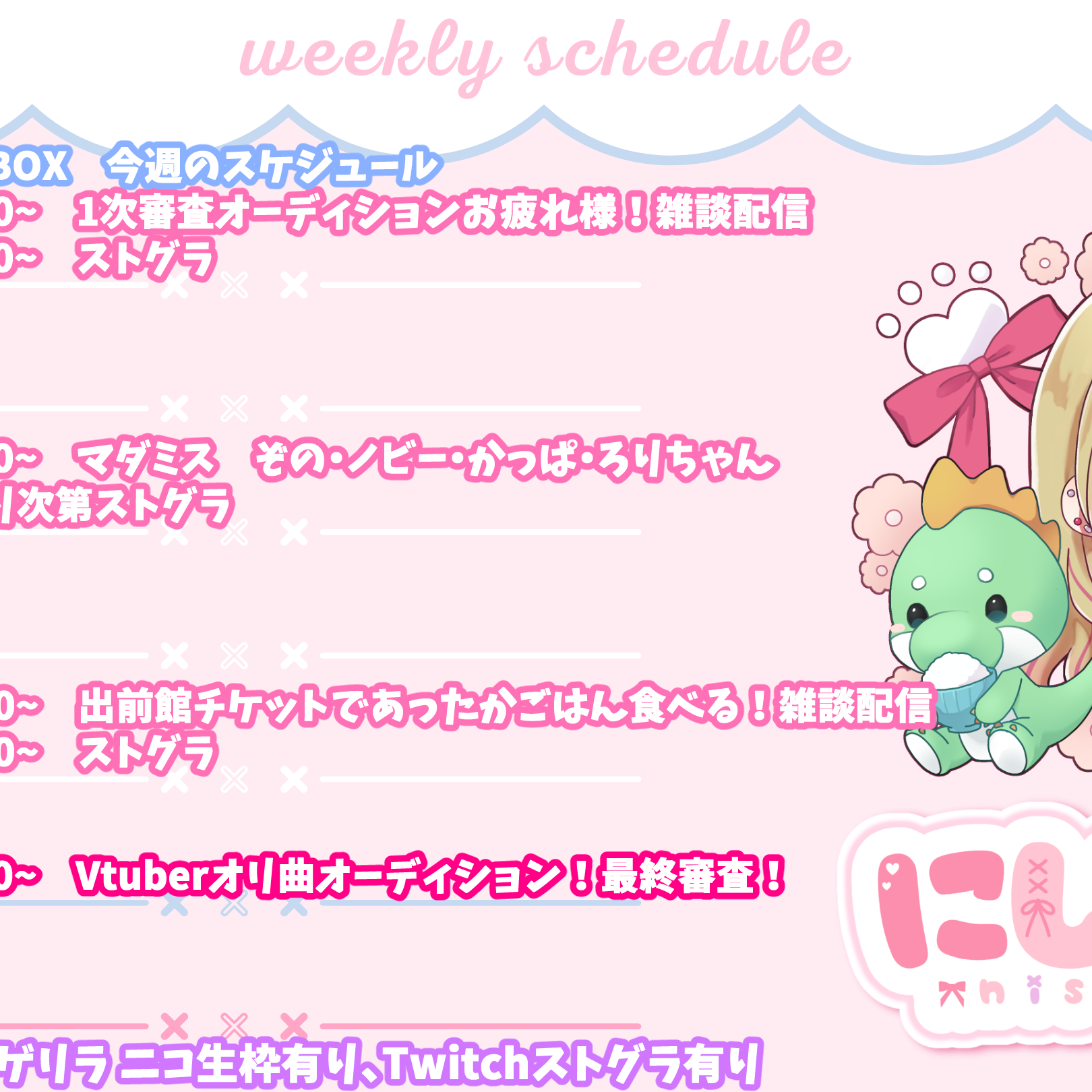 Post from にしのん / Nishinon