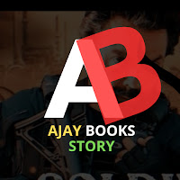 Quiz from Ajay books story