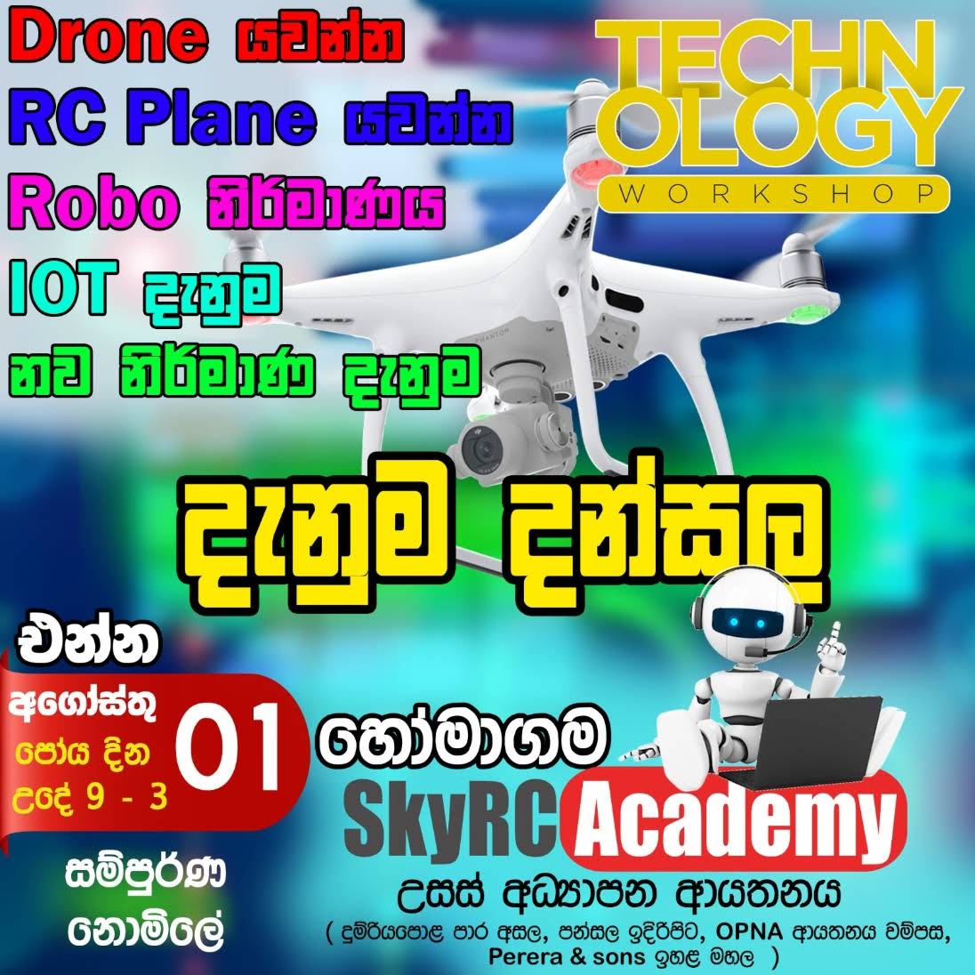 Post from Skyrc Academy