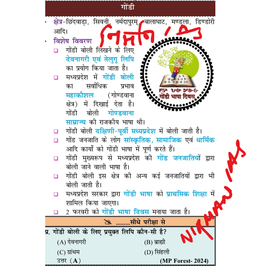 Post from NIRMAN PLUS Powered by NIRMAN IAS