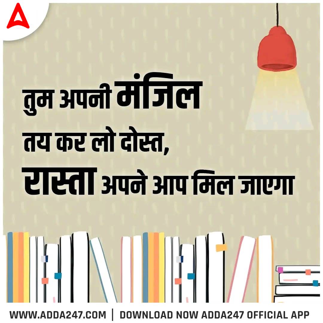 Post from CUET Adda