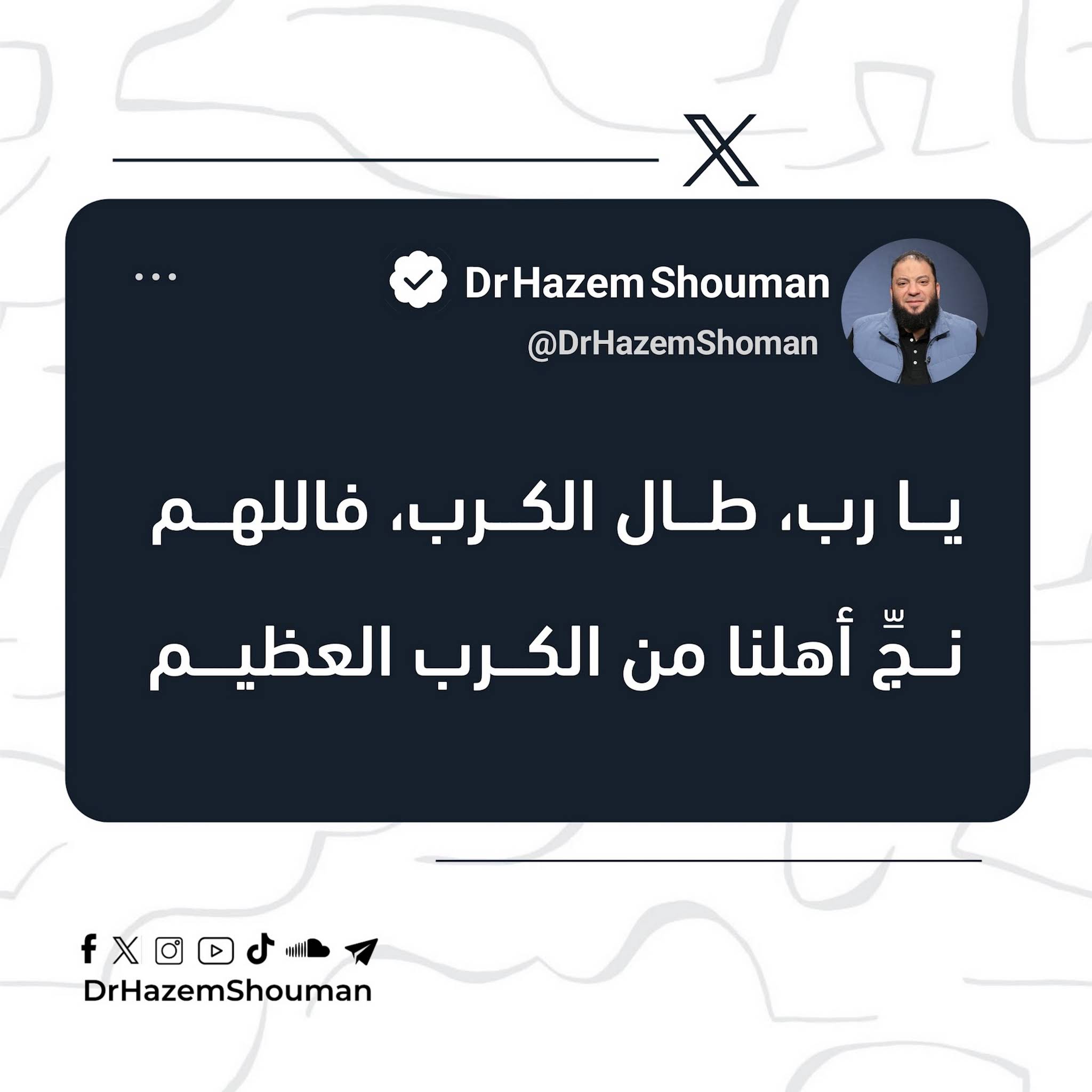 Post from Dr. Hazem Shouman