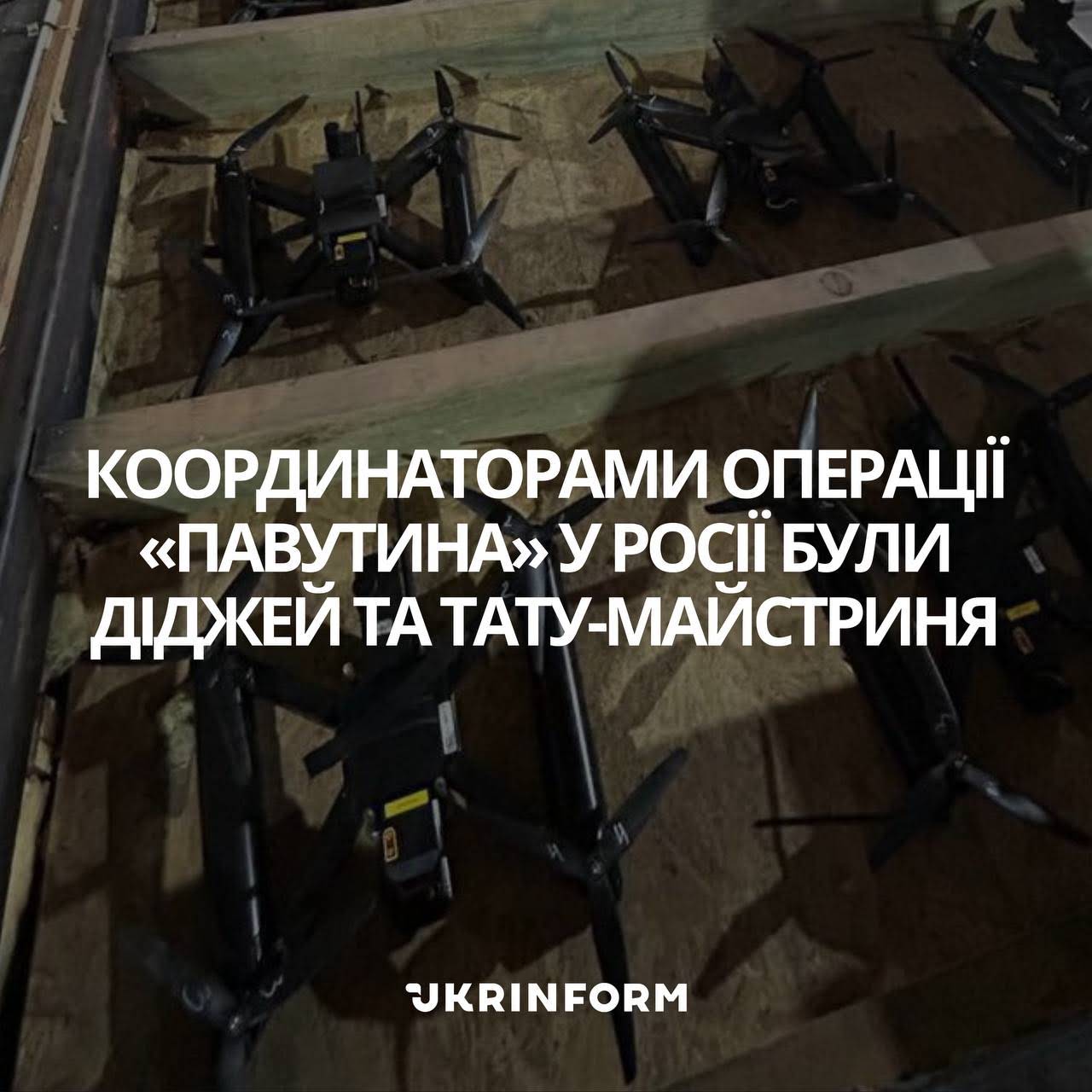 Post from Ukrinform
