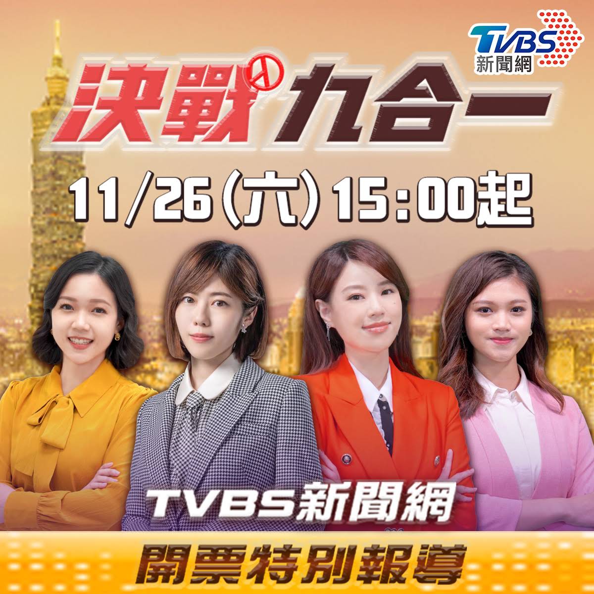 Post from TVBS NEWS