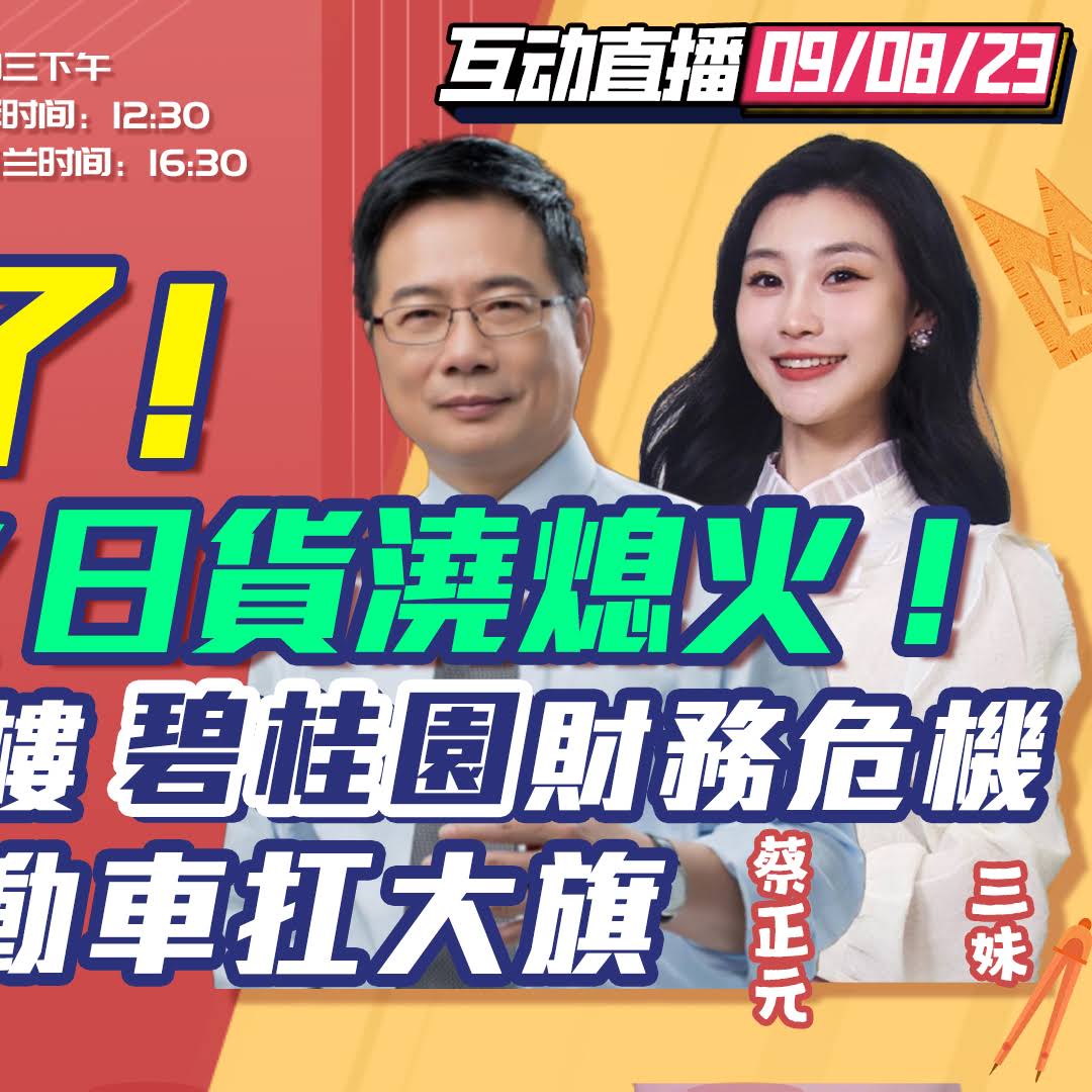 Post from BNE TV - 新西蘭中文國際頻道