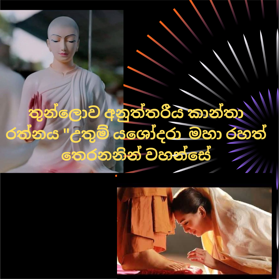 Post from Pin Ketha