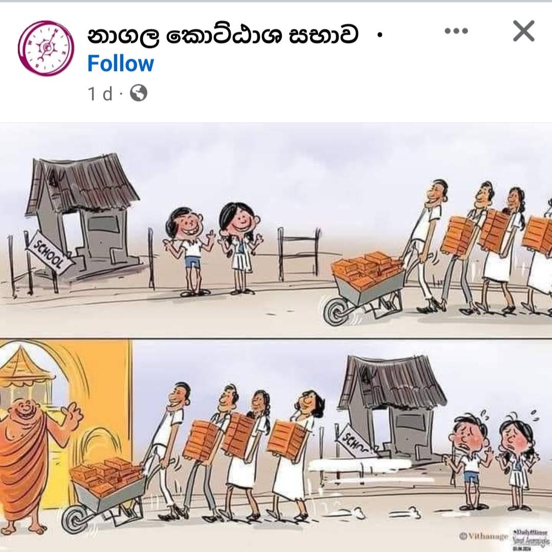 Post from Amith Weerasinghe