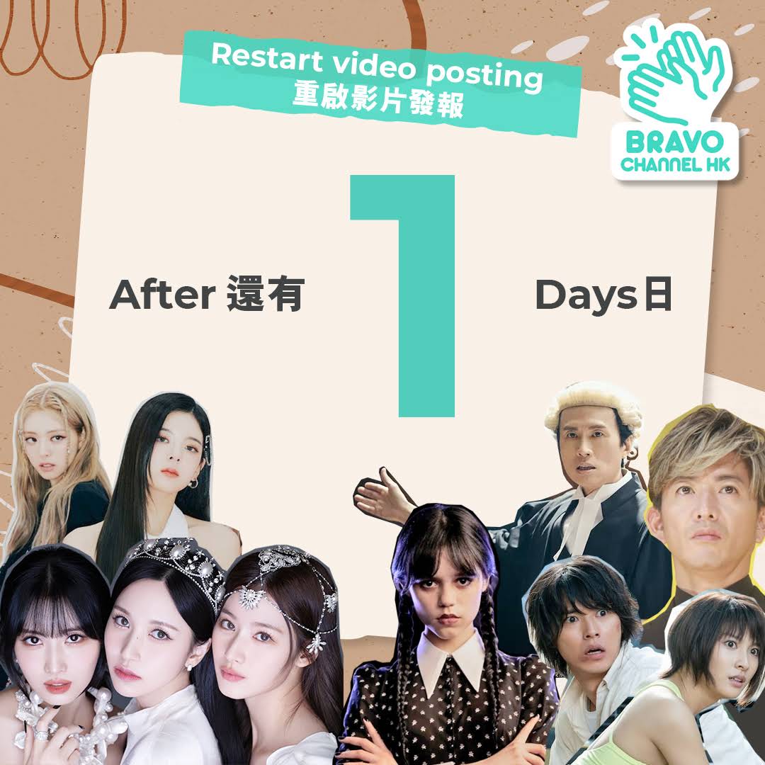 Post from Bravo Channel hk