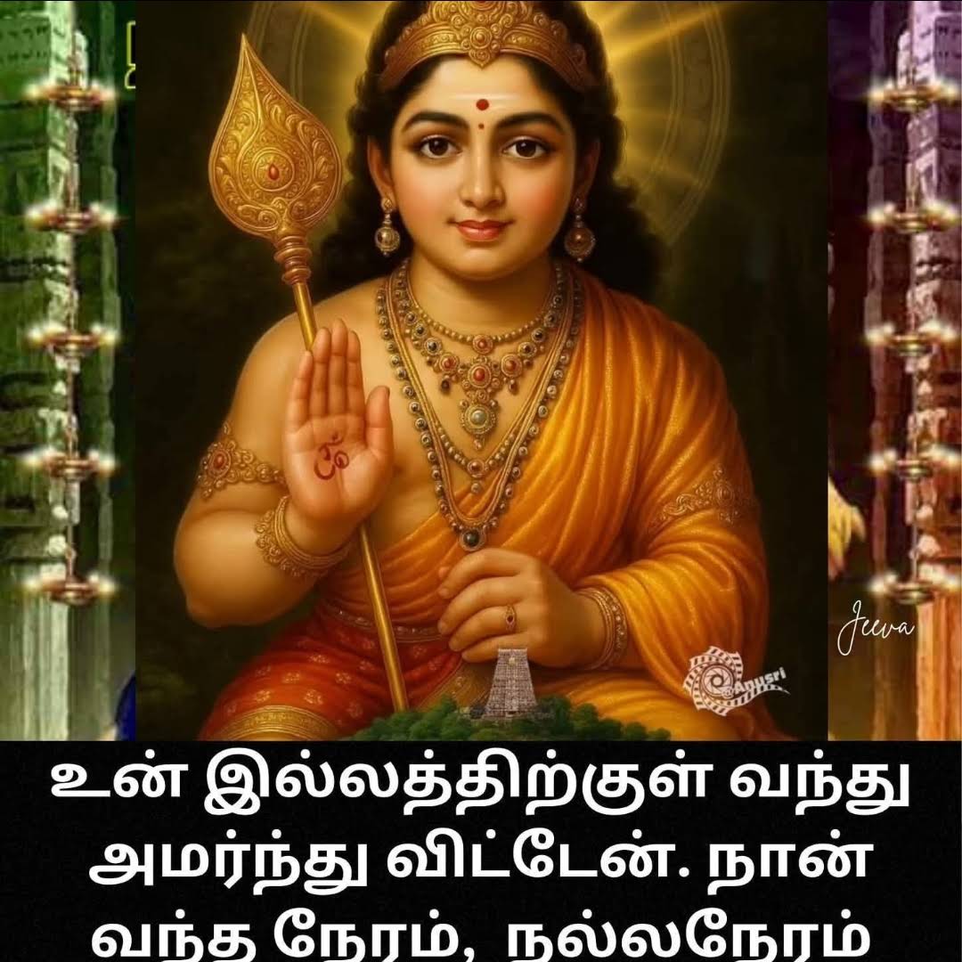 Post from Arumugam Arulidum