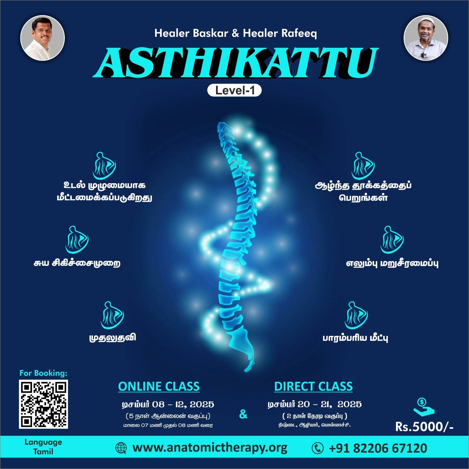 Post from Healer Baskar