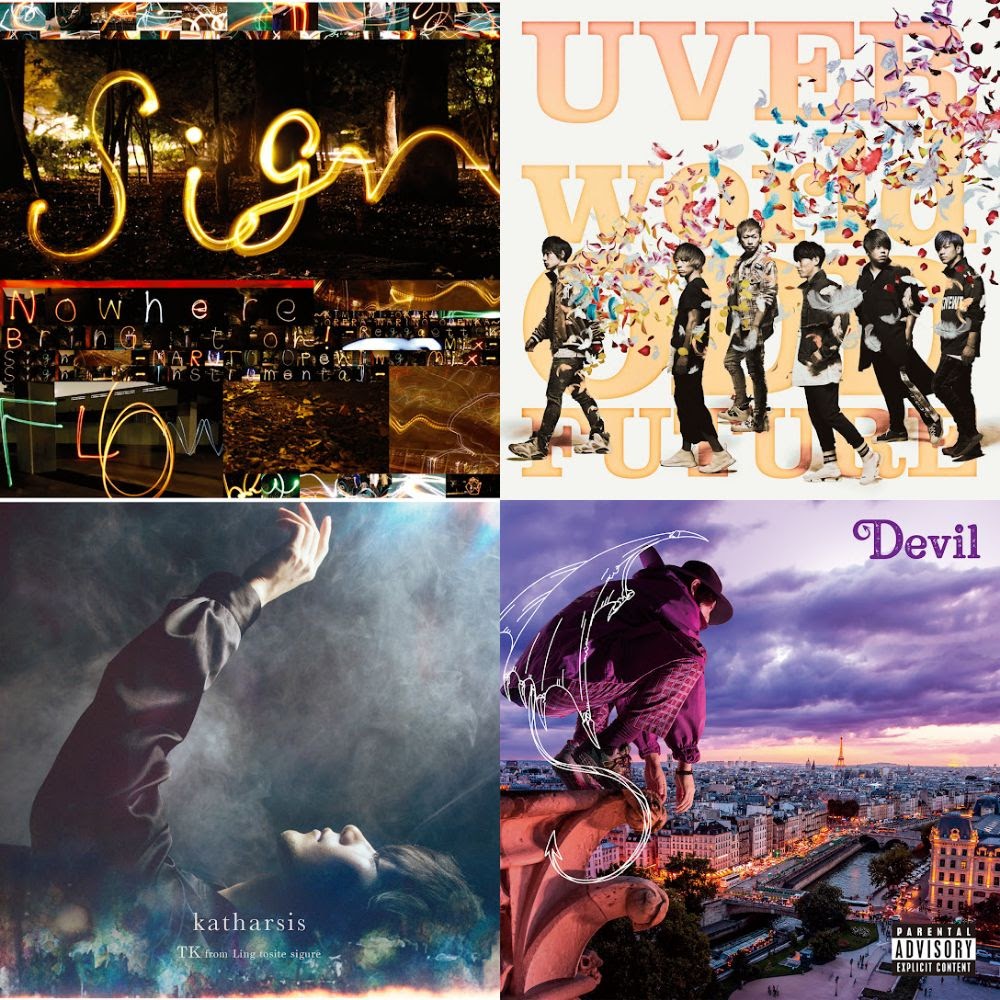 Japanese Pop/Rock
