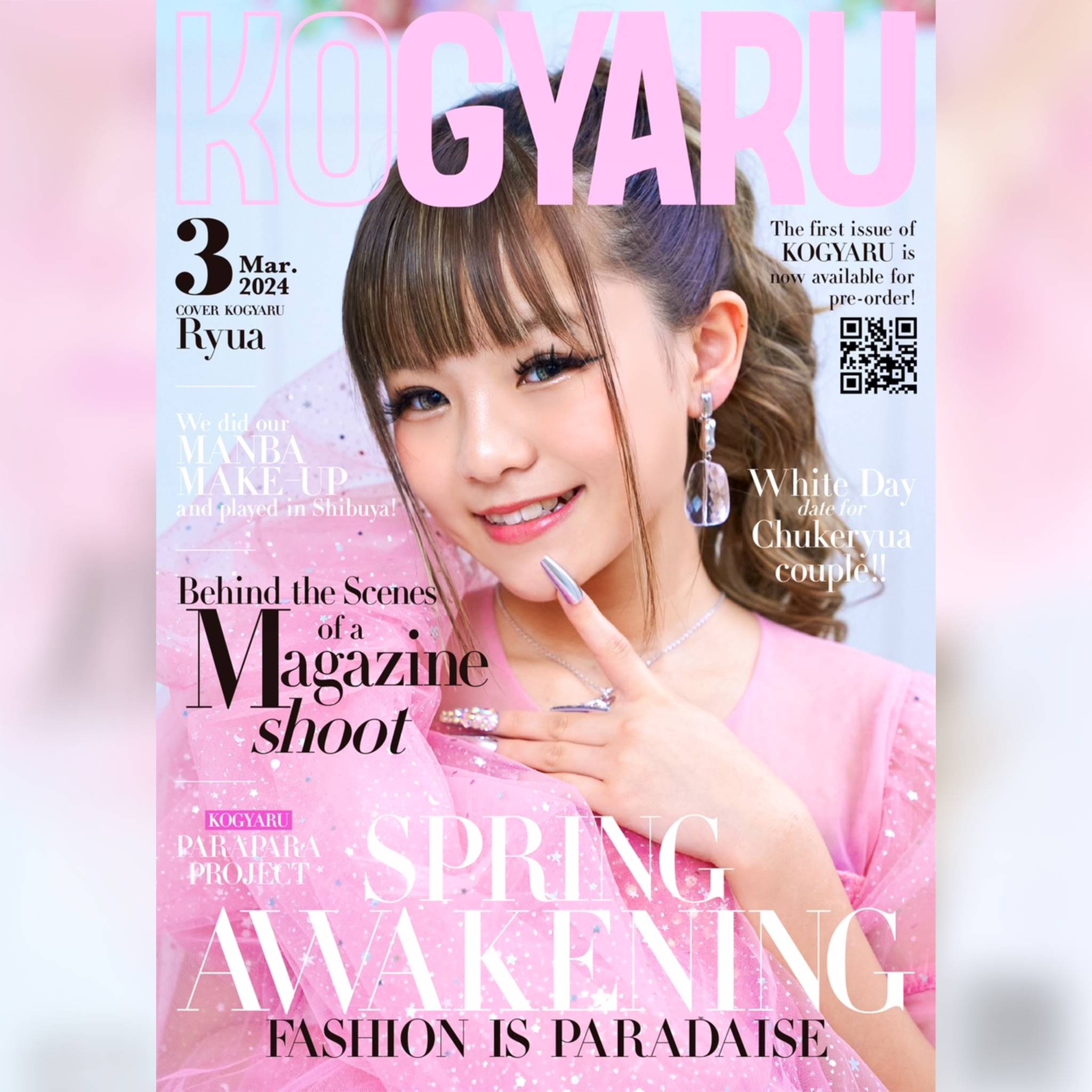 Post from KOGYARU Official