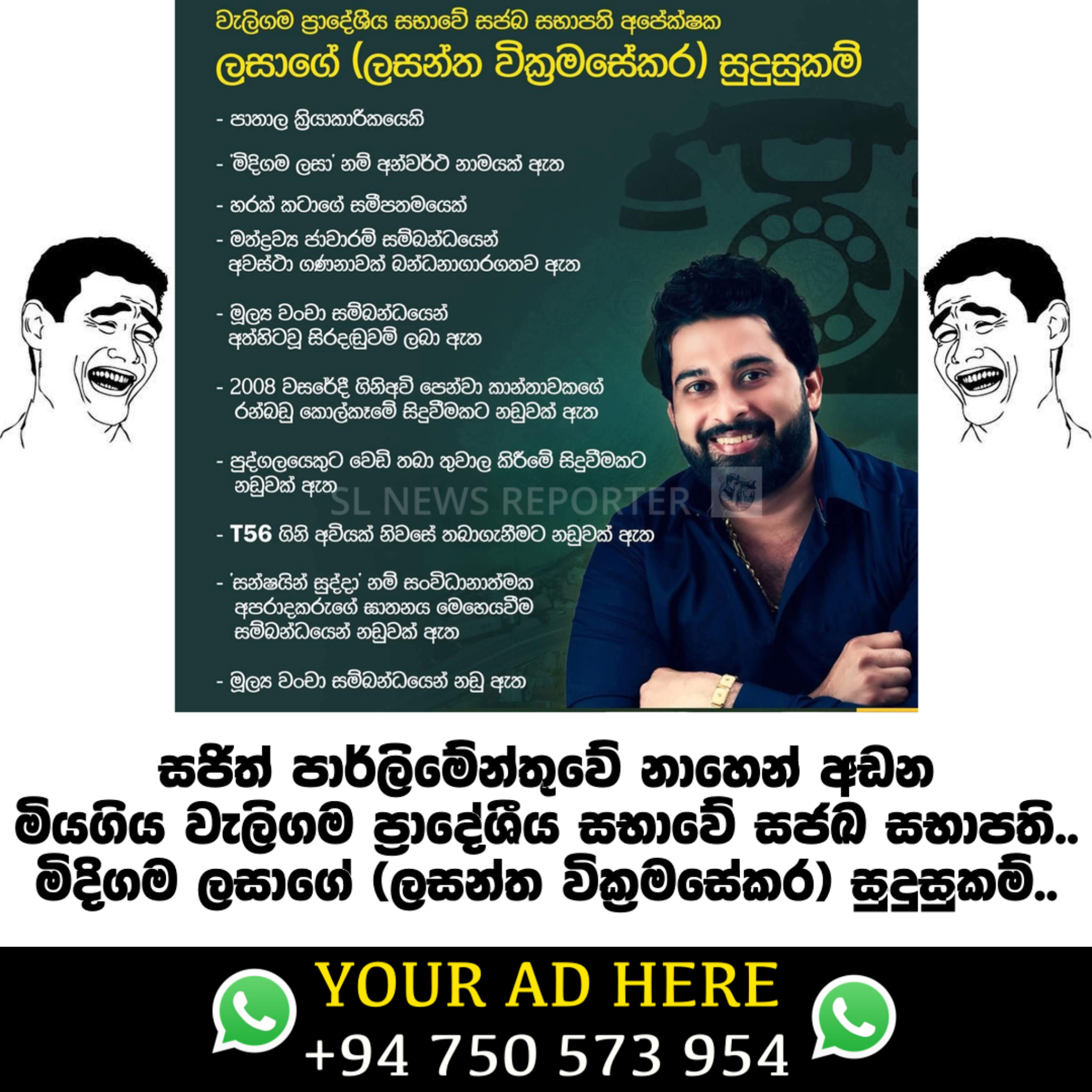 Post from SL News Reporter
