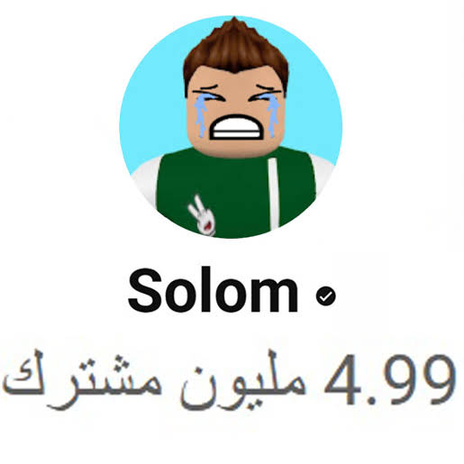 Post from Solom