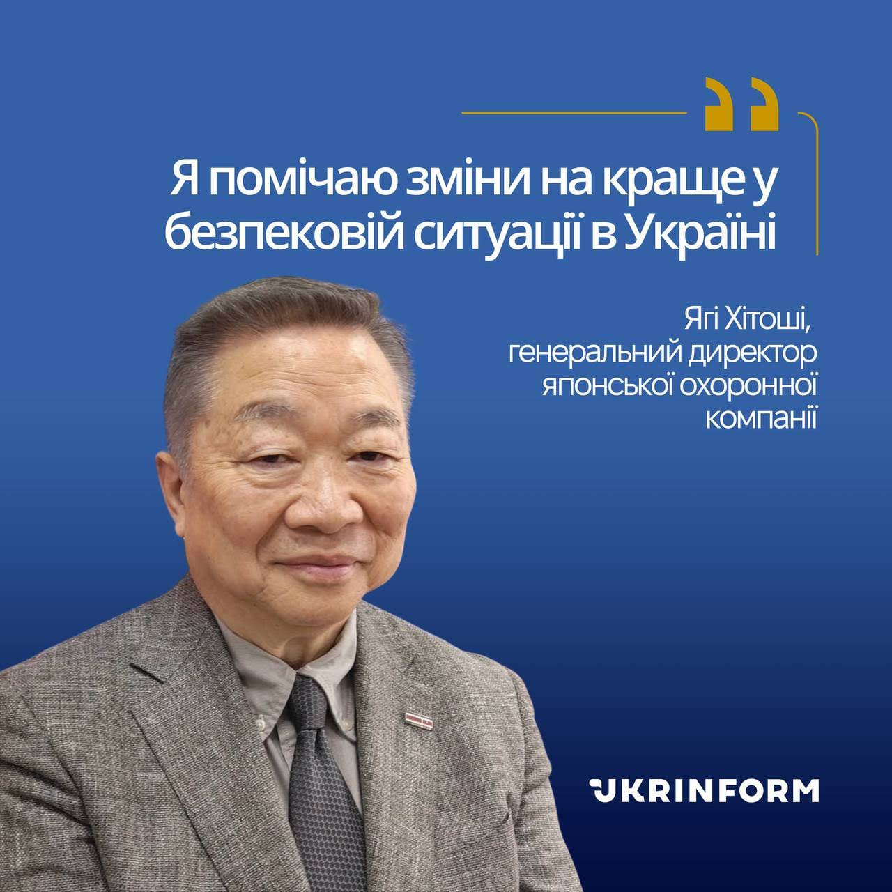 Post from Ukrinform