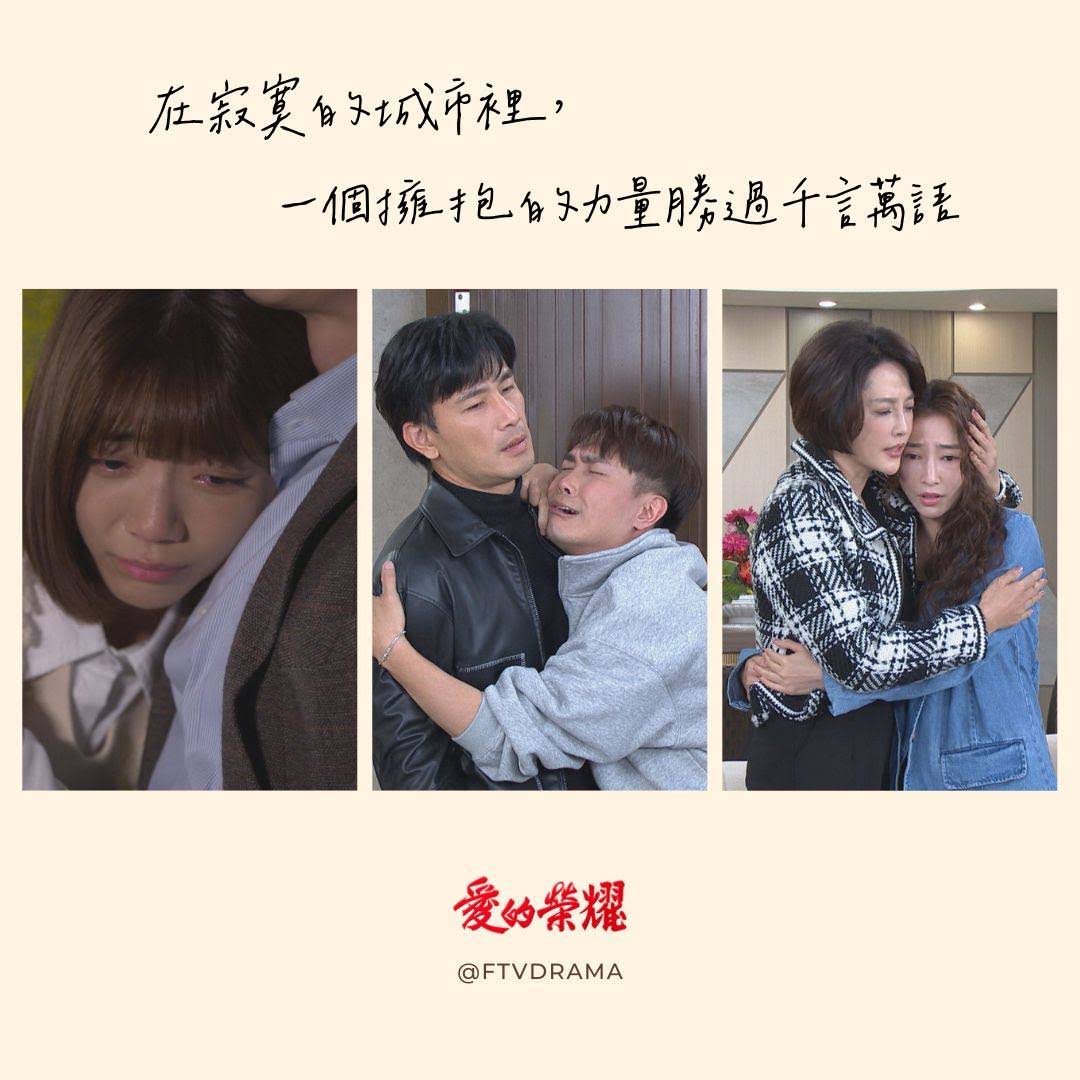 Post from 民視戲劇館 Formosa TV Dramas