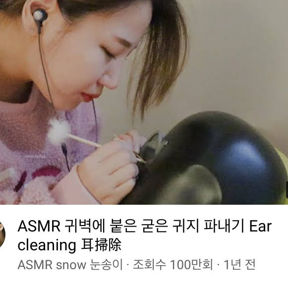 Post from ASMR snow 눈송이