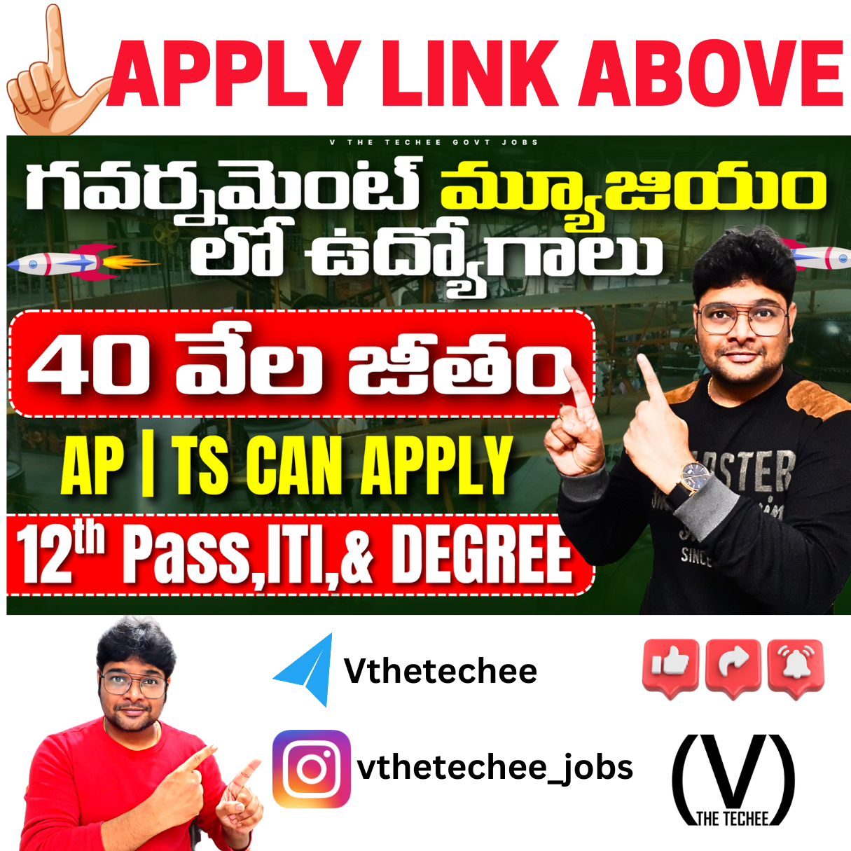 Post from V the Techee