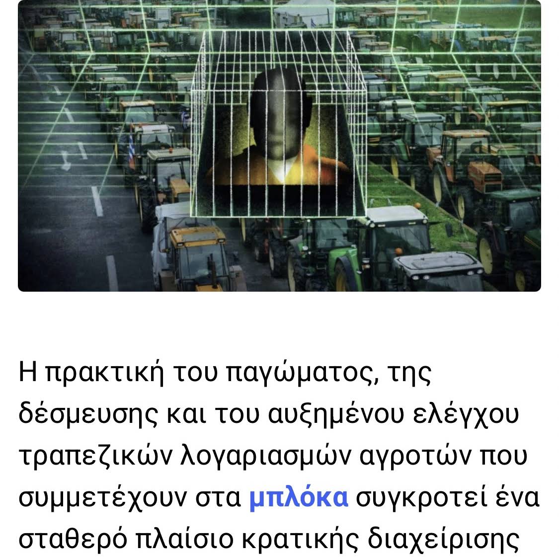 Post from AMAZING DIO