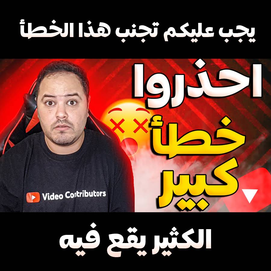 Post from ABDOU TECH info